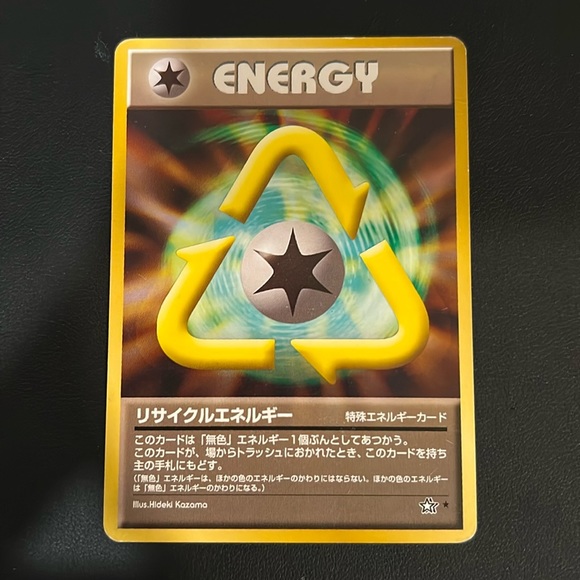 Pokemon | Toys | Rare Pokemon Recycle Energy 996 Japanese | Poshmark
